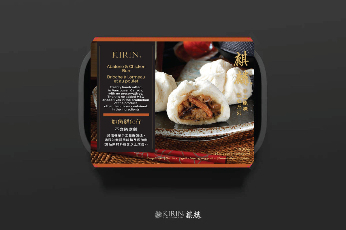 Abalone Chicken Bun (Frozen) - 鮑魚雞包仔 (急凍) | Kirin Fine Foods
